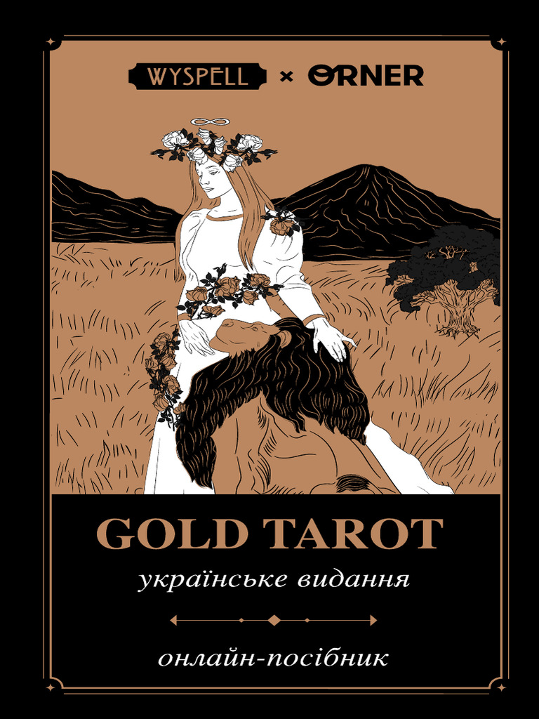2 Ua Tarot GPLD Guidebook | PDF