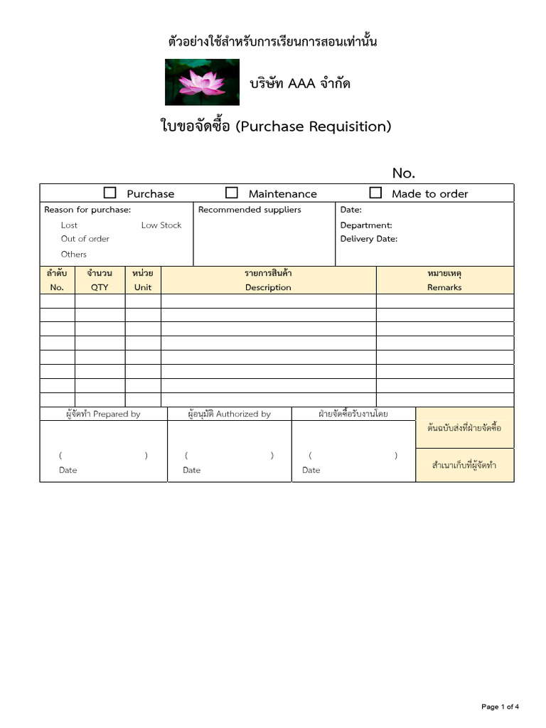 3.1 (Hard Copy) Assignment Records Mgt | PDF