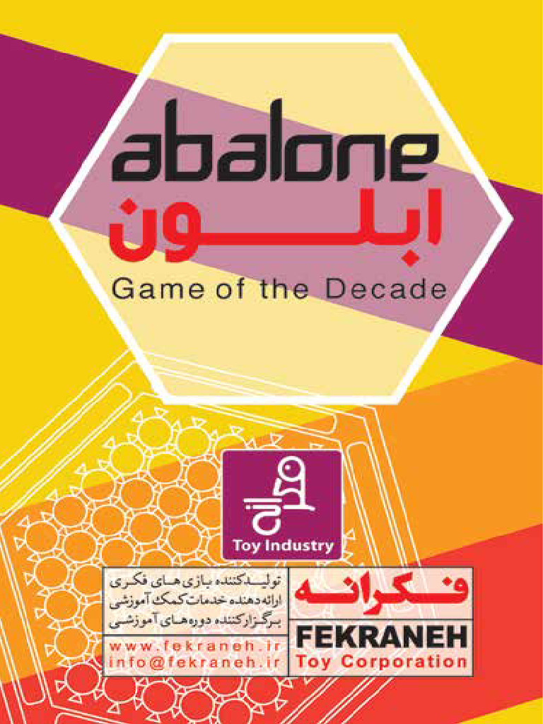 4372 Abalone 94 | PDF