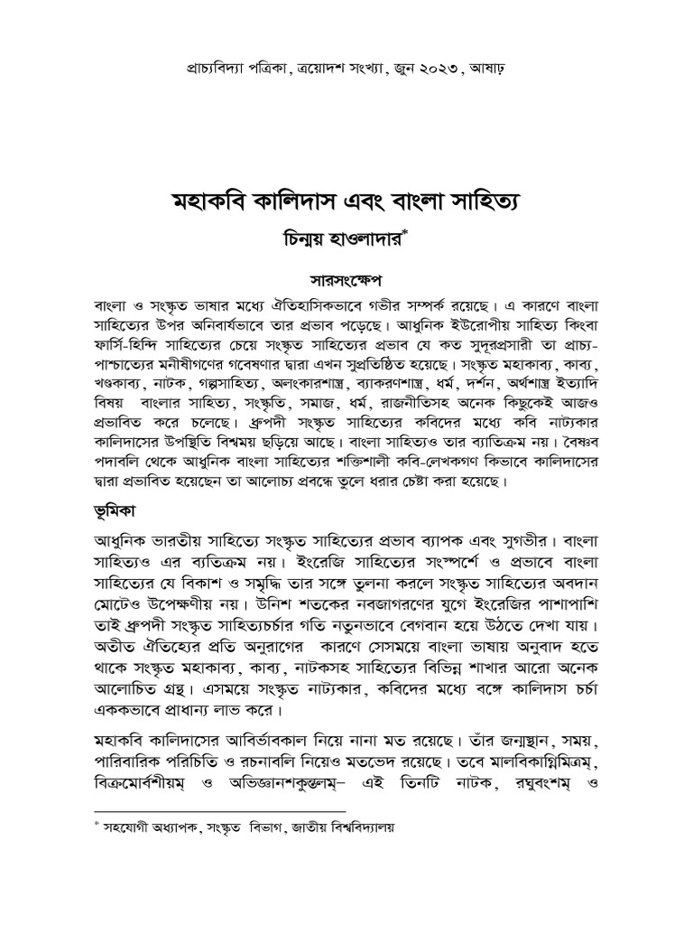 Chinmoy Halder | PDF | Wellness