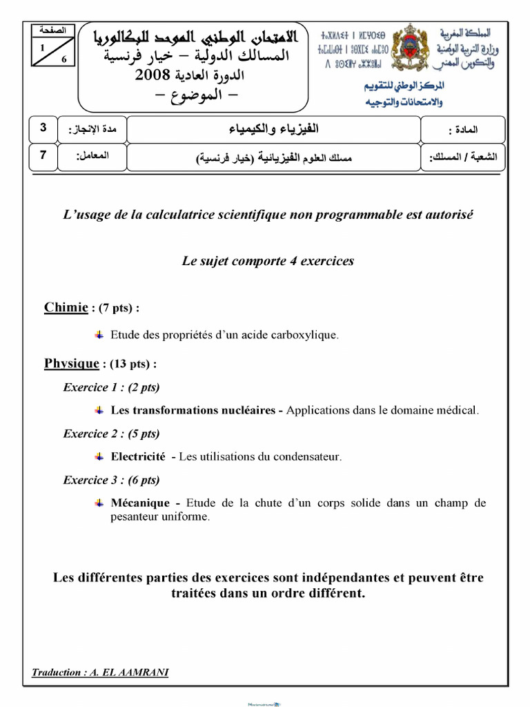 Examens Nationaux 2bac Science Maths FR PC 2008 N | PDF