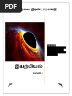 An Introduction To Parallel Programming 2. Edition Pacheco - Ebook PDF ...