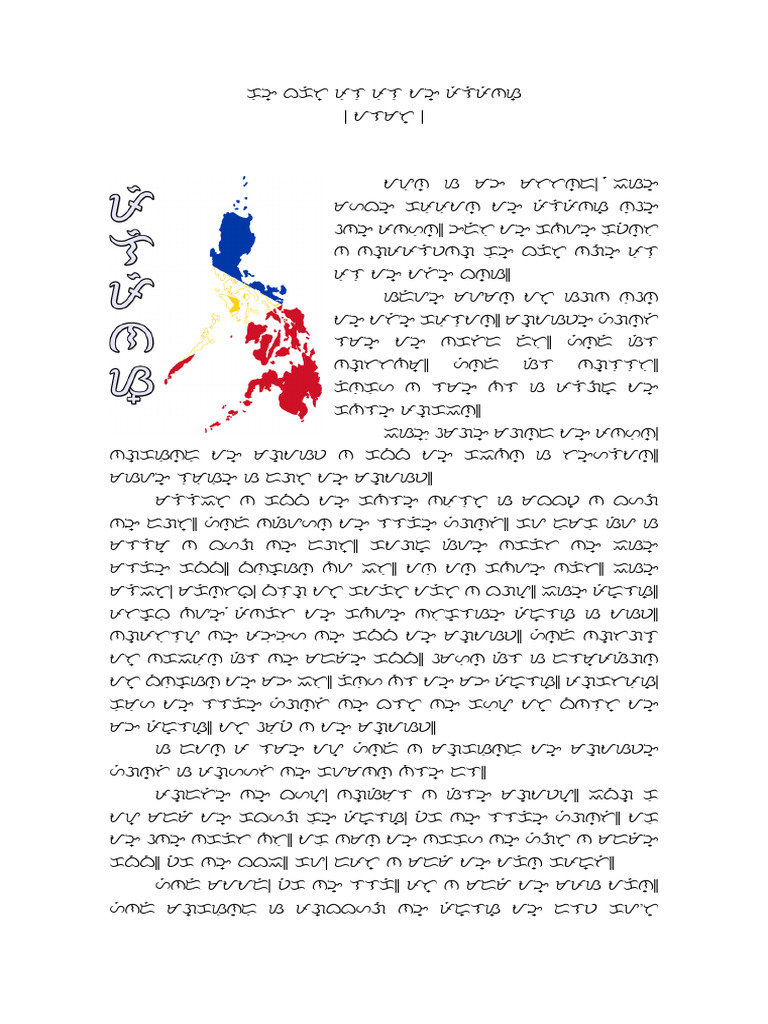 Alamat ng Pulo-Pulo sa Pilipinas | PDF | Teaching Methods & Materials