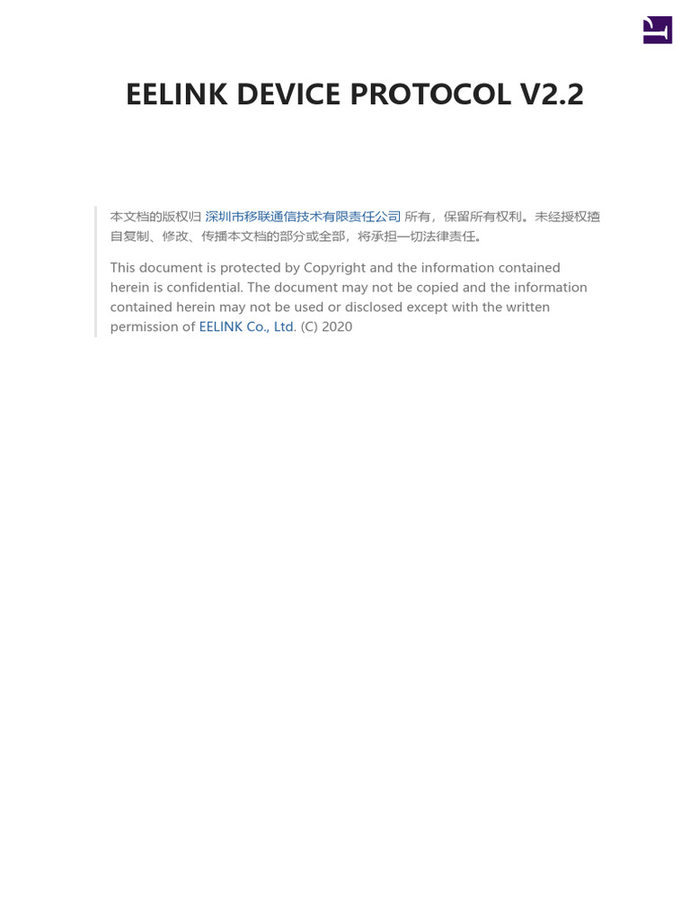 EELINK Device Protocol V2.2 (A4) | PDF | Transmission Control Protocol | Network Architecture