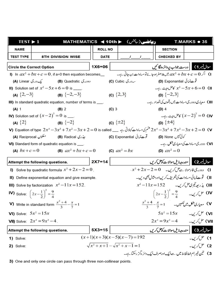 10th Grade Mathematics Test Questions | PDF | Quadratic Equation ...