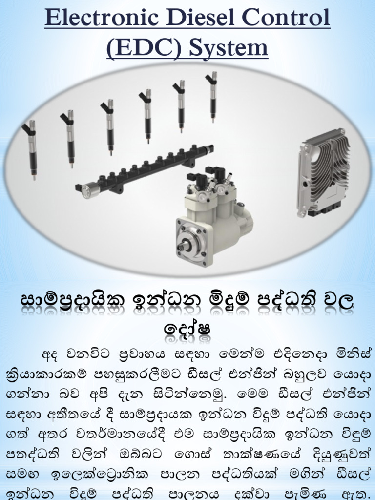 3rd Year DP Science EDC & CRD | PDF