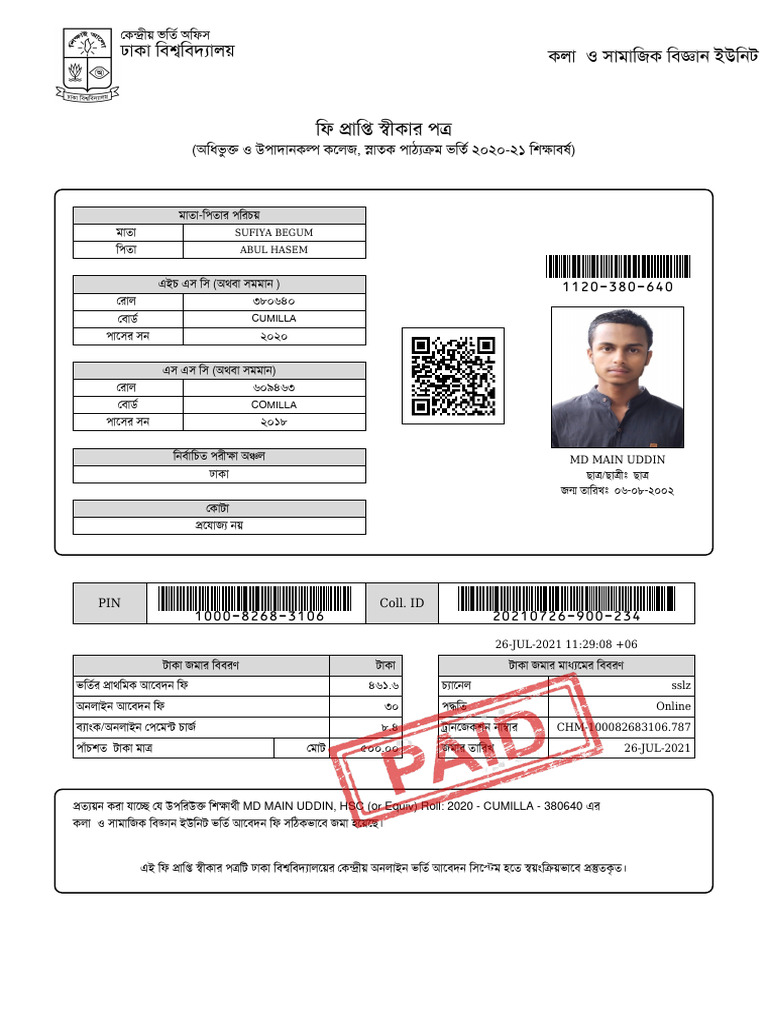 7 College Payment Receipt (1120380640 - 1) | PDF