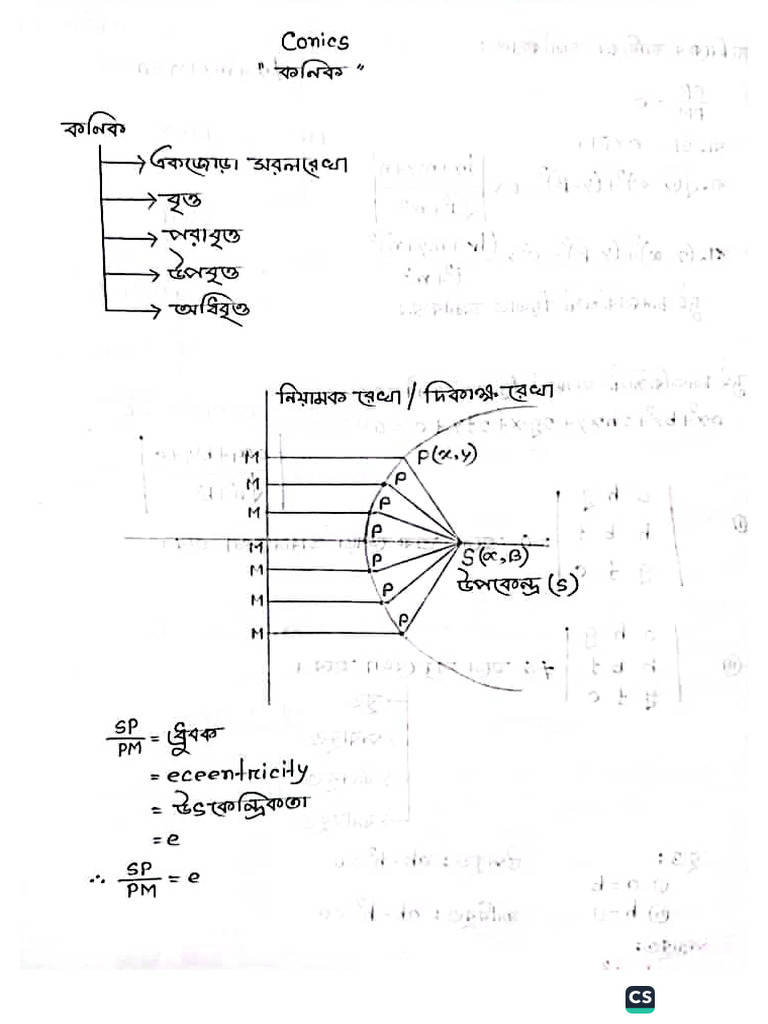 Conics (KPZ To DUET) | PDF | Technology & Engineering