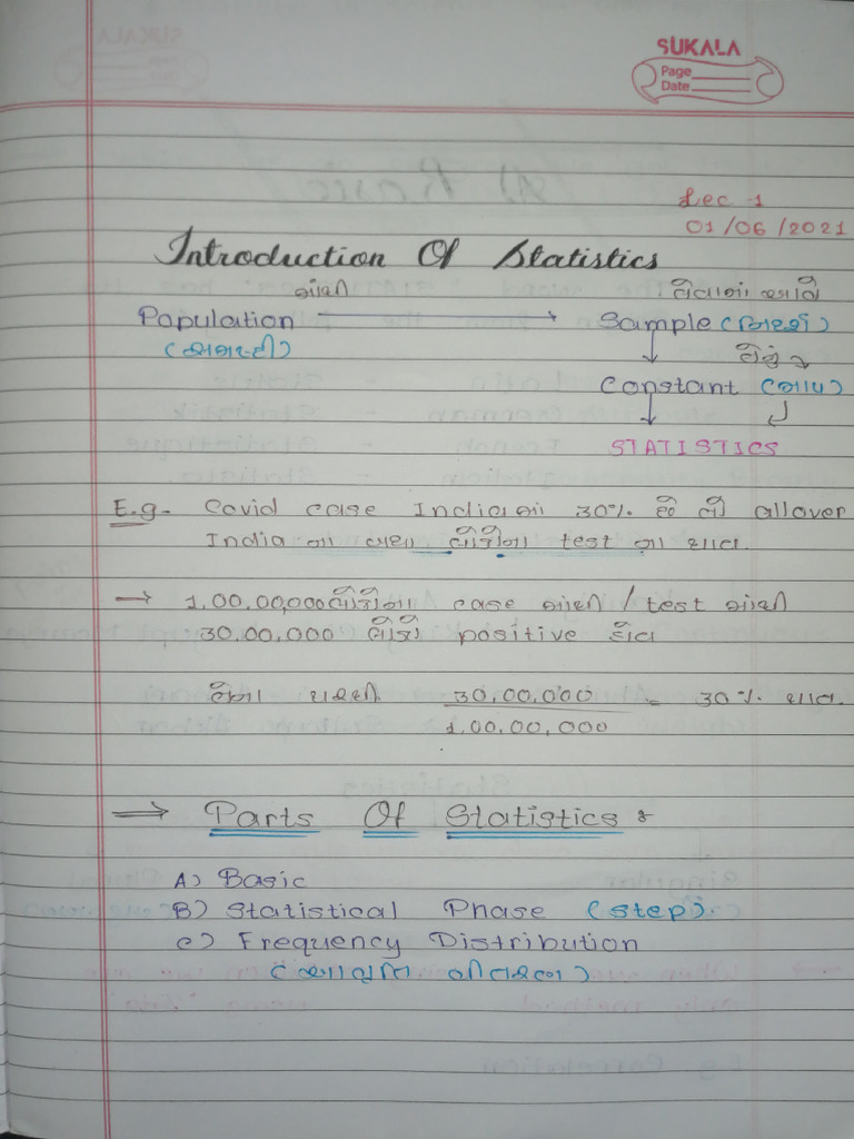 Introduction To Statistics | PDF
