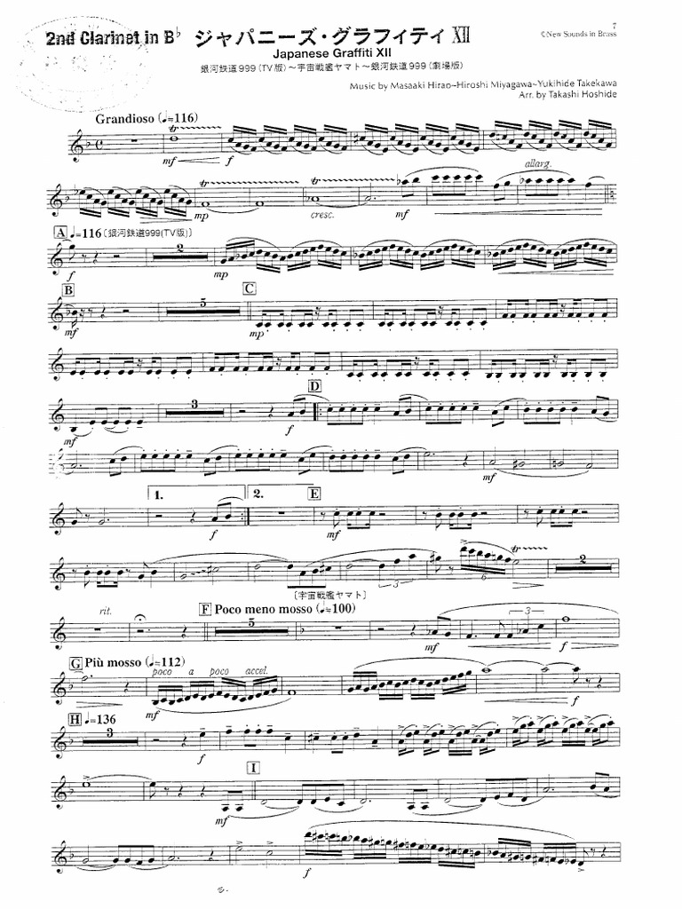 Japanese Graffiti XII - Cl-3 | PDF