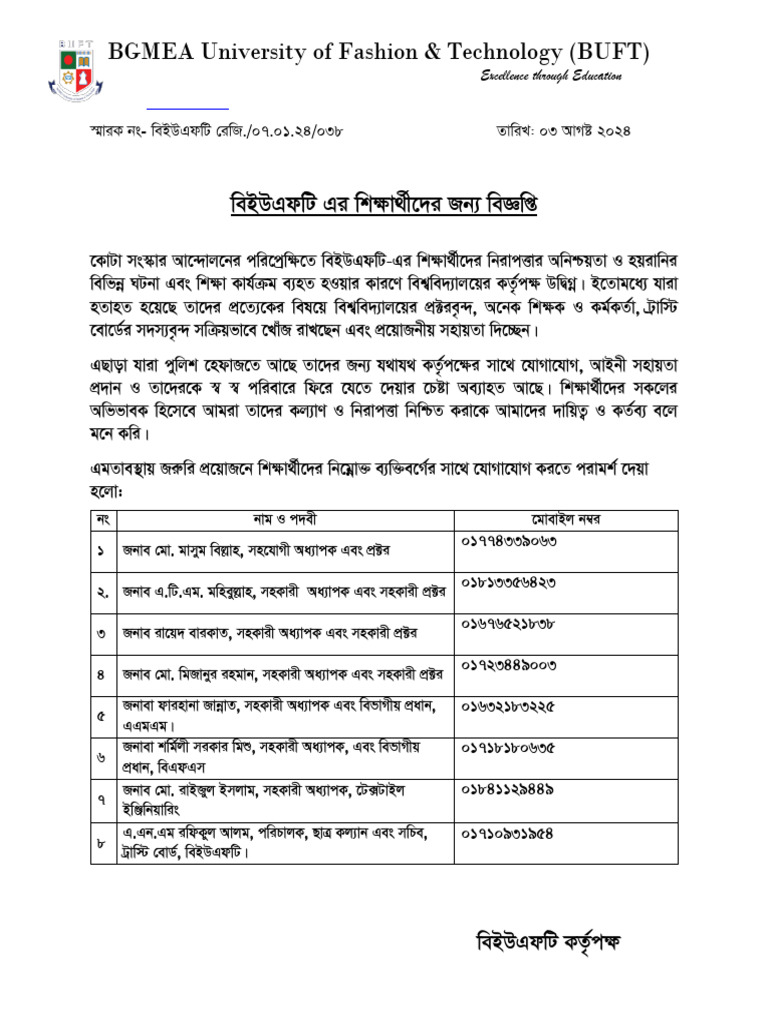 Notice For Students | PDF