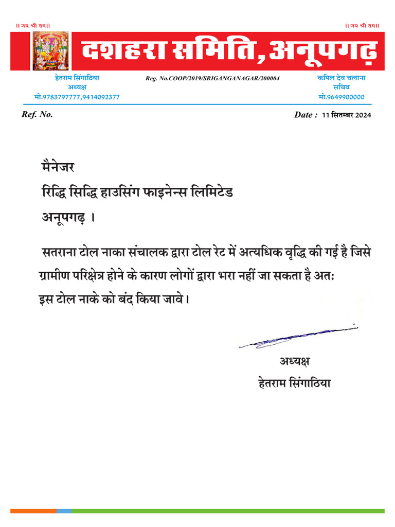 Vksy ukdk lapkyd Closure Notice | PDF