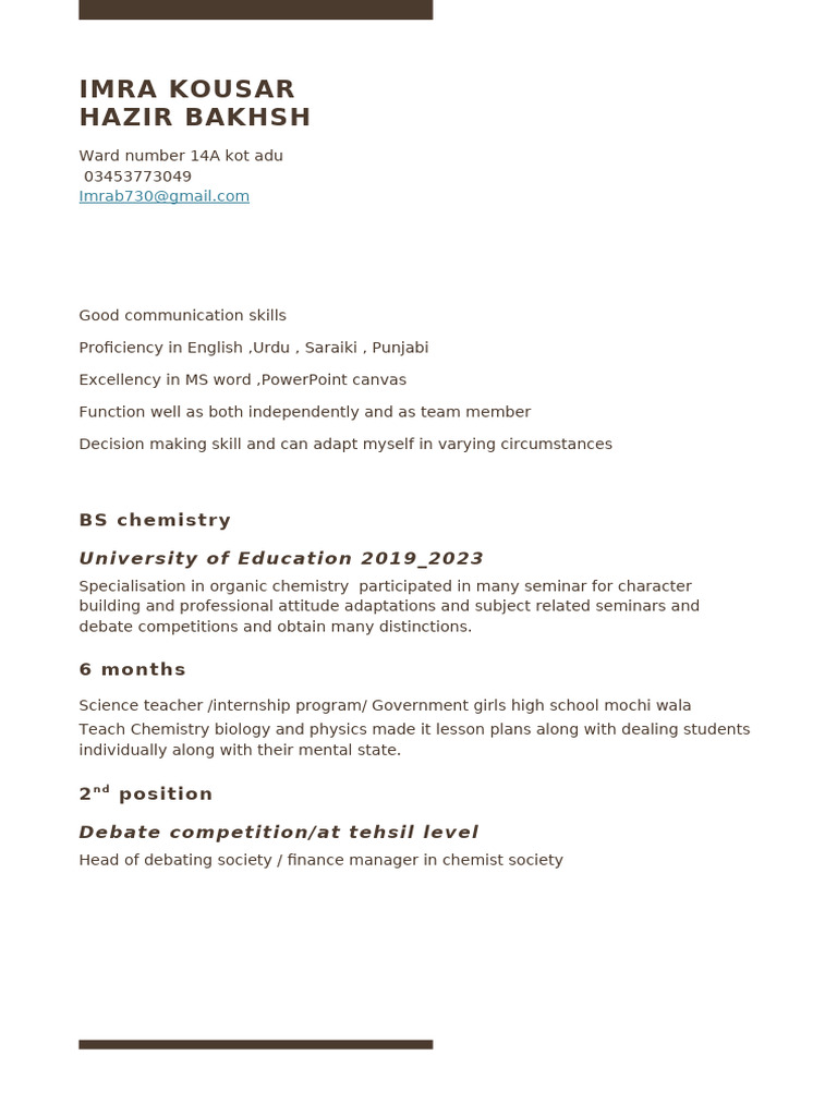 Imra Kousar Resume | PDF | Language Arts & Discipline