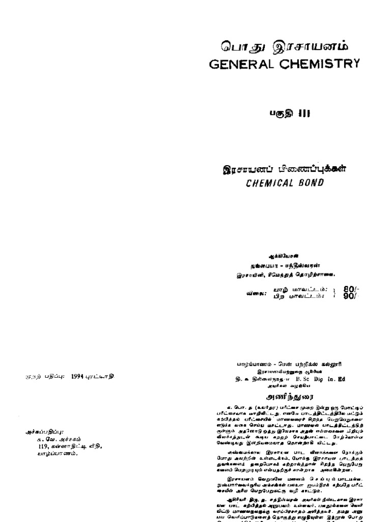 General Chemistry Chemical Bond Satheeswaran Tamil | PDF