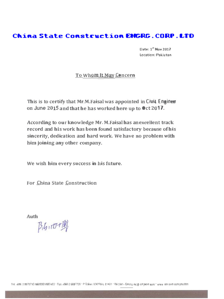 Civil Engineer Reference Letter | PDF