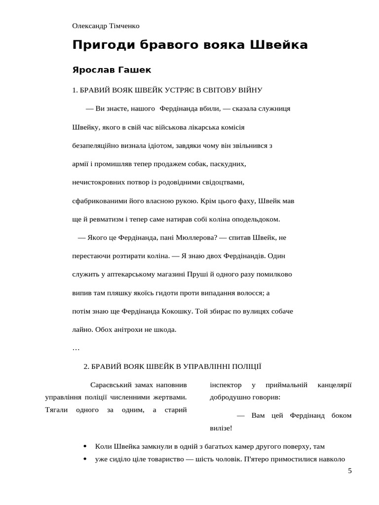 Word 2 | PDF