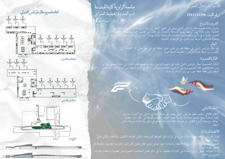 Red Attention A2 Landscape Poster | PDF