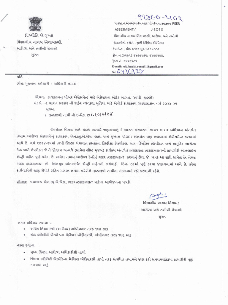 Kayakalp Peer Order Tapi 21092024 | PDF