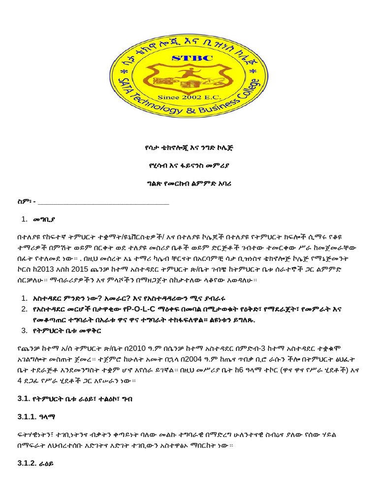 New Microsoft Word Document | PDF