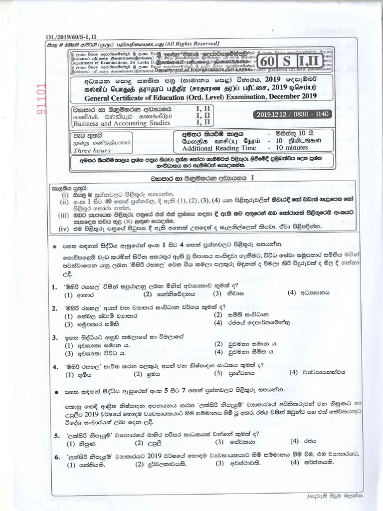 "E"Rr%?O"Hffi?Ffi31: Pfo L0 Time | PDF