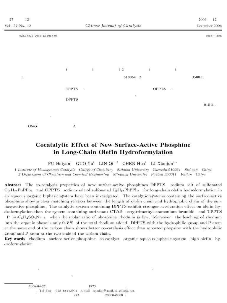 Cocatalytic Effect of New Surface-Active Phosphine in Long-Chain Olefin ...
