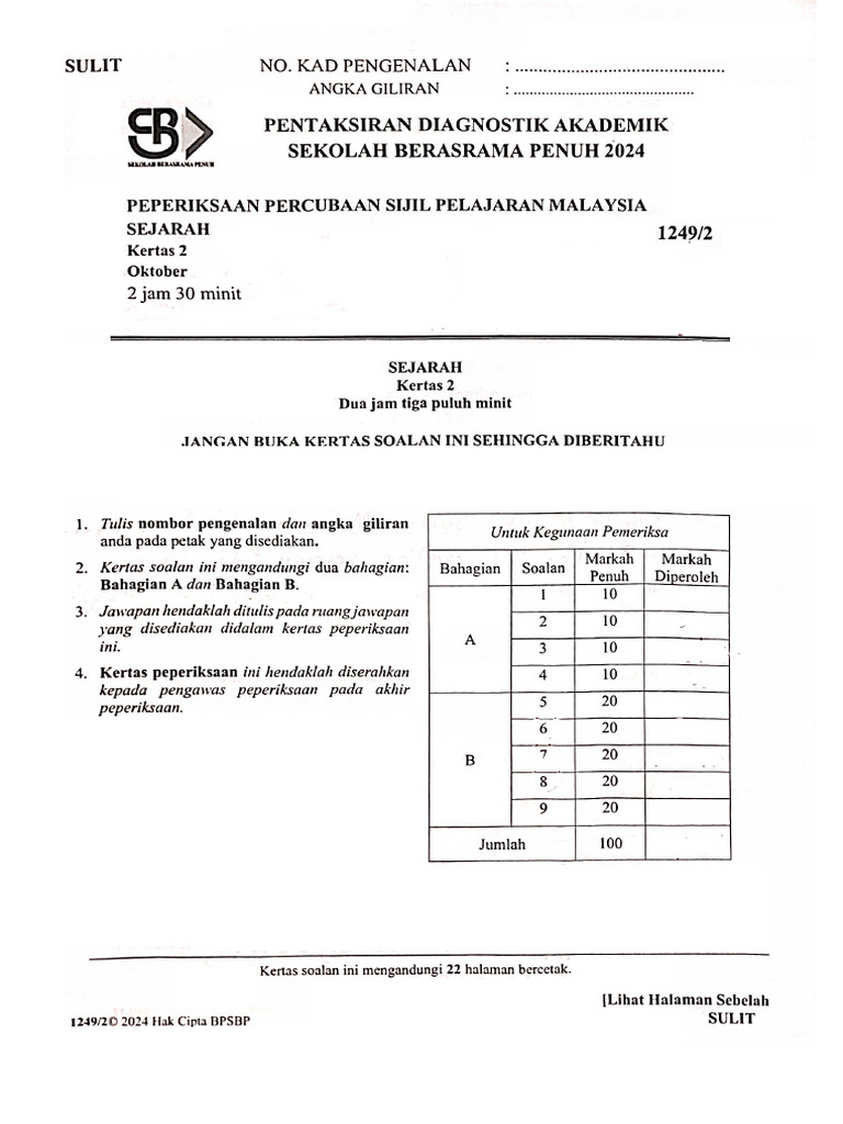 SBP Sejarah k2 2024 | PDF