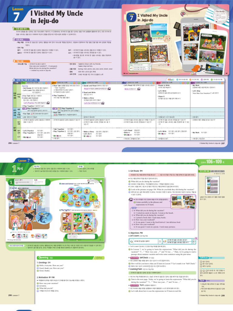 L7 Teacher Guide | PDF