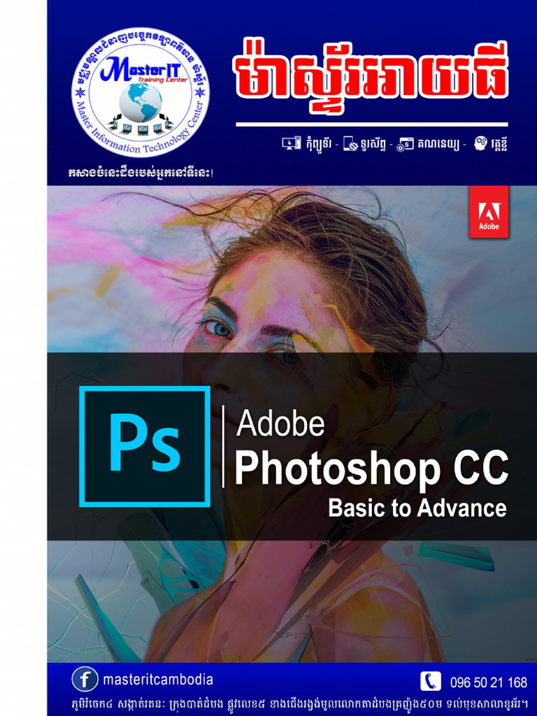 Photoshop Basic To Advance Finish | PDF