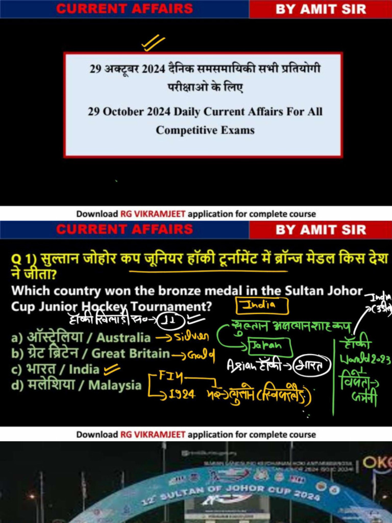 29 Oct Current Affairs by Amit Jindal Sir | PDF