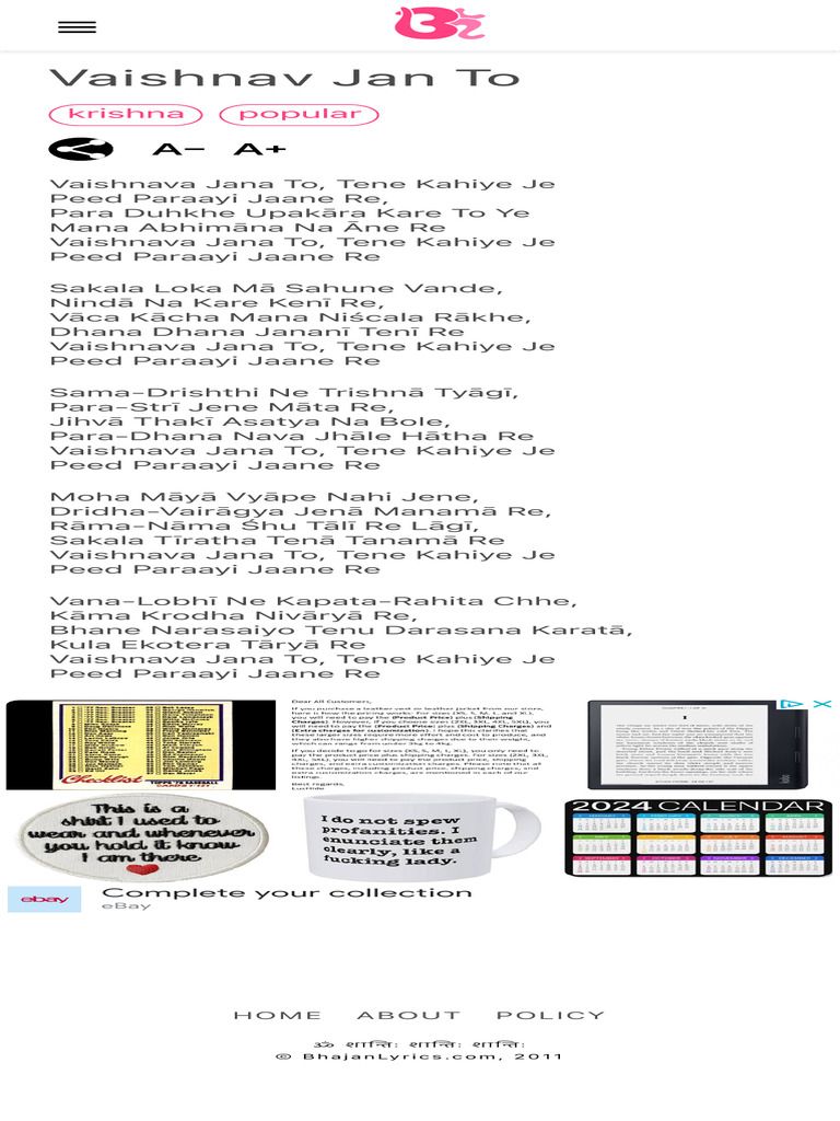 "Vaishnav Jan To Lyrics" | PDF | Religion & Spirituality