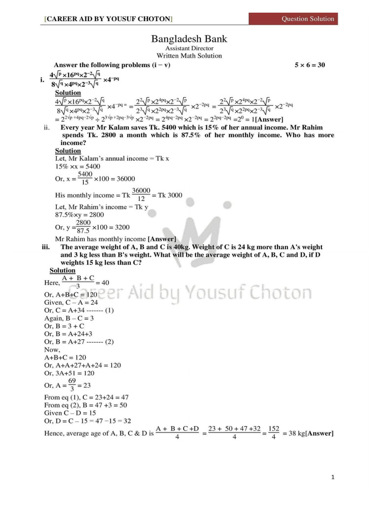 BB AD 2020 Written Math Solution | PDF