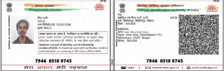 Saif Aadhar PDF | PDF