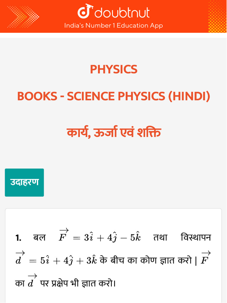 767m Books Doubtnut Question Bank | PDF