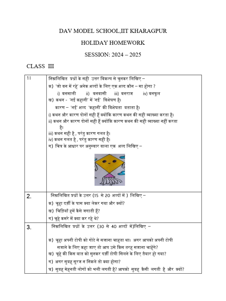 Holiday Homework Class III | PDF