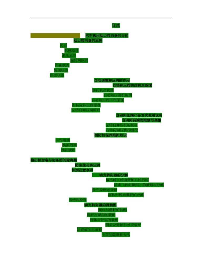 Steeing Gearbox D07 6 3 | PDF | Valve | Pump