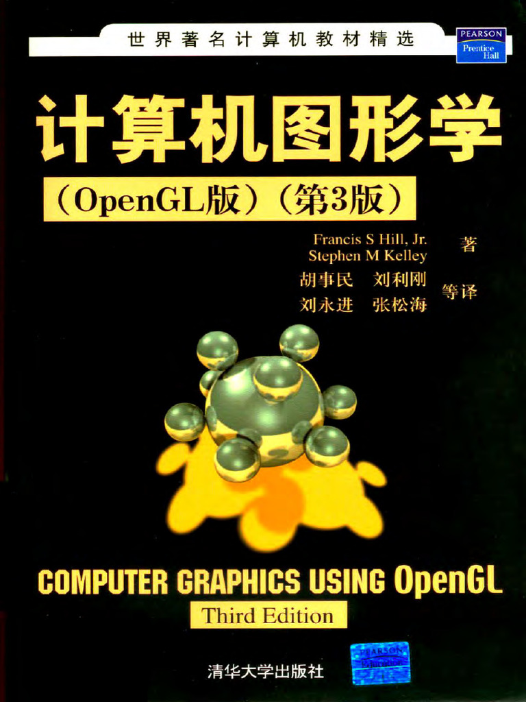 Computer Graphics Using OpenGL (3rd Edition) - Part2 | PDF Computer Graphics Using OpenGL (3rd Edition) - Part2 | PDF