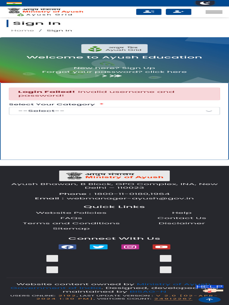 Ayush Education Portal Overview | PDF