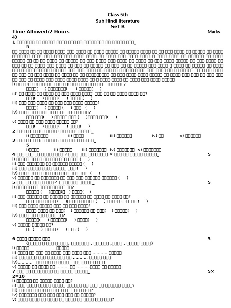 Class 5th Set B | PDF