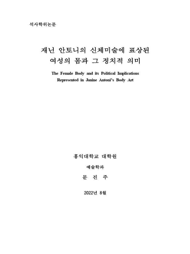 Final Thesis | PDF