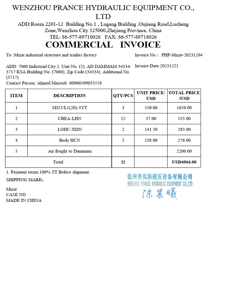 8-Commercial Invoice-Mizat | PDF
