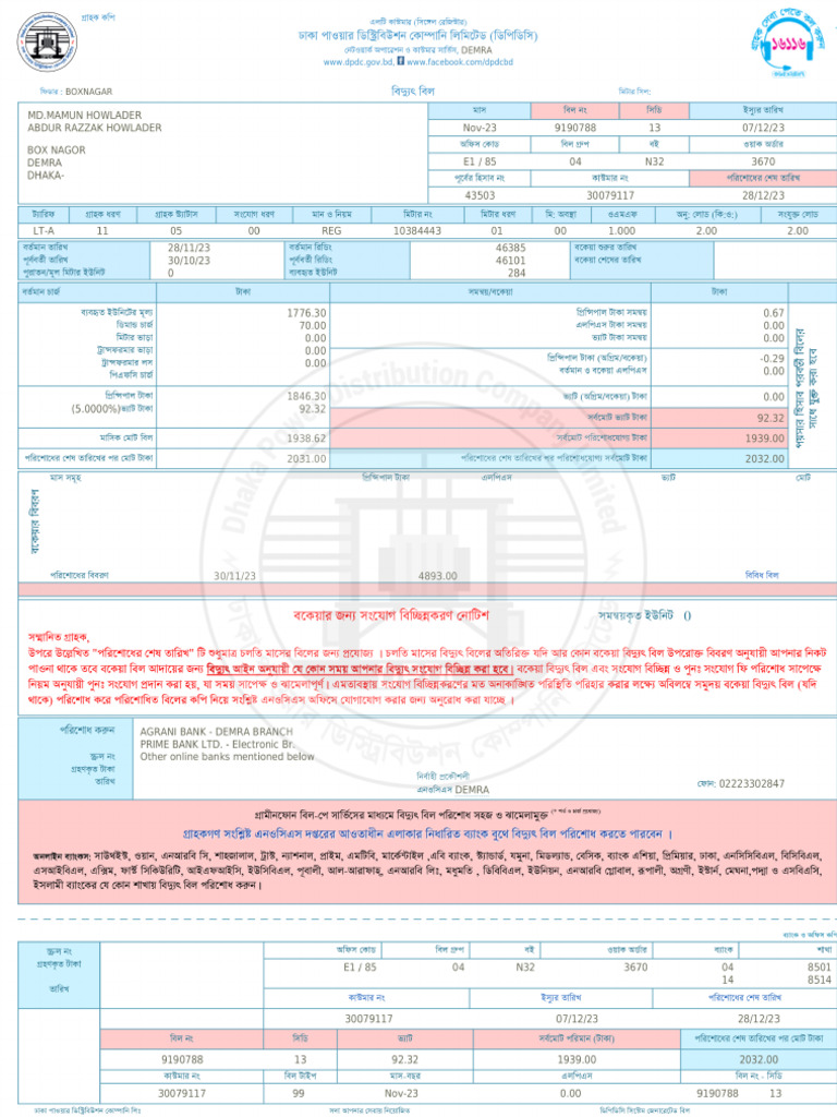 Ebill 30079117 | PDF