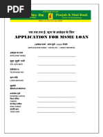 Non MSME Declaration | PDF