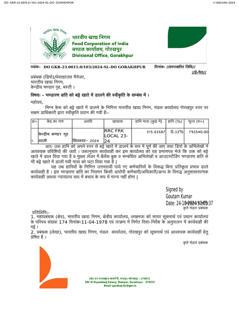 CWC BASTI REGULARIZATION LETTER - DM Level | PDF