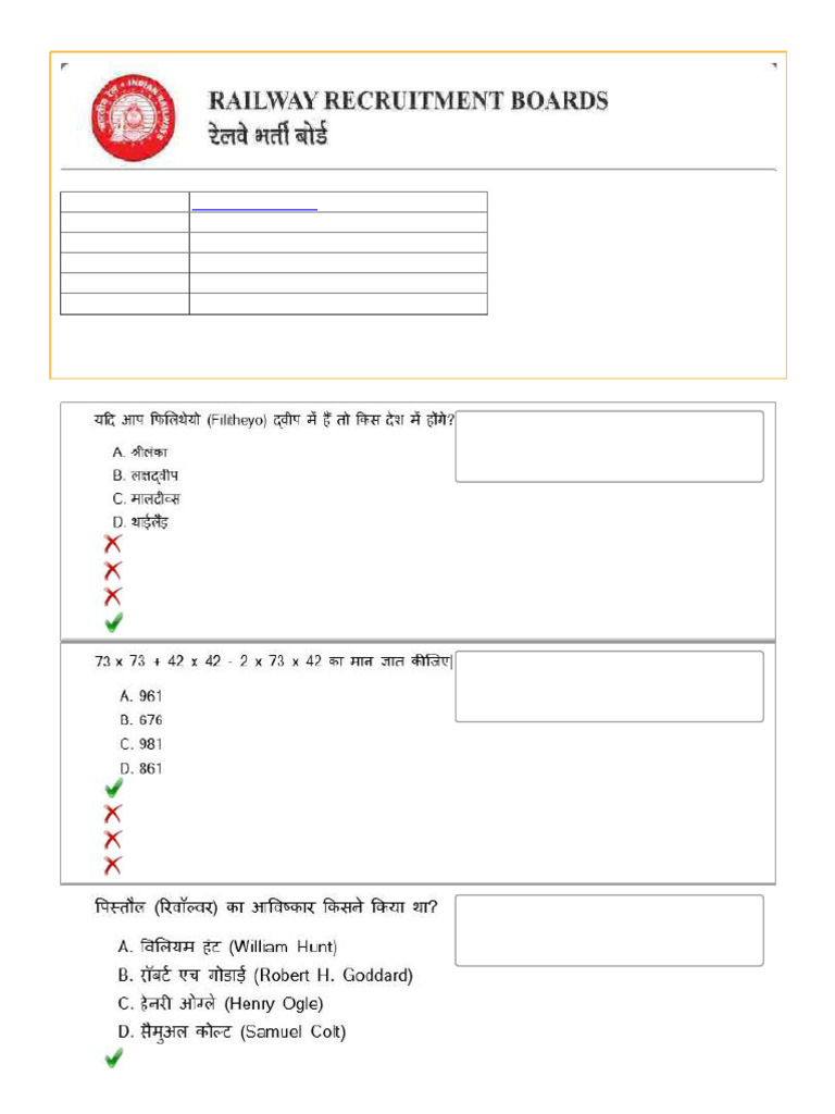 RRB NTPC (CBT-1) Railway Exam Question Paper 16th April All Shift | PDF ...