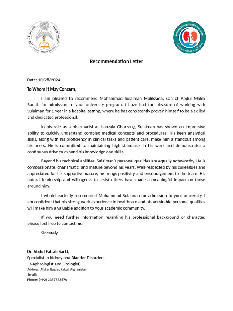 Job Recomandation Letter | PDF