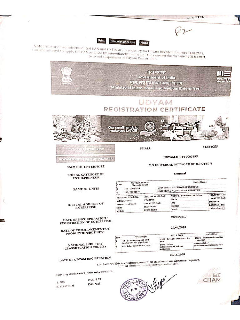 Udyam | PDF