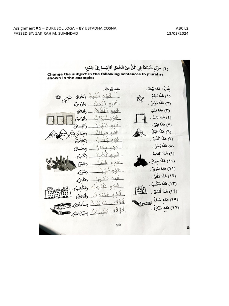 Assignment 5 PDF | PDF