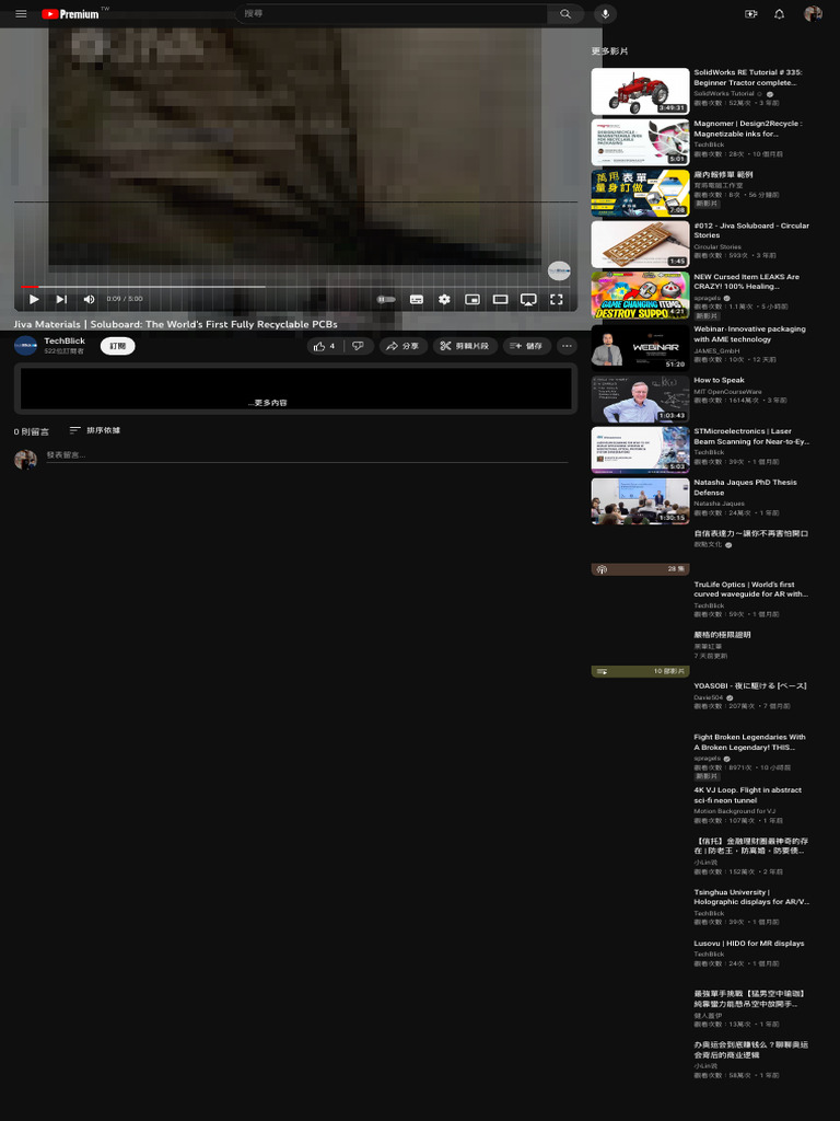 Jiva Materials - Soluboard: The World's First Fully Recyclable PCBs - YouTube | PDF
