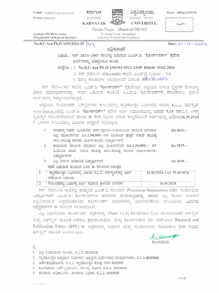 2023-24 PH.D Course Work Notification & Circular | PDF