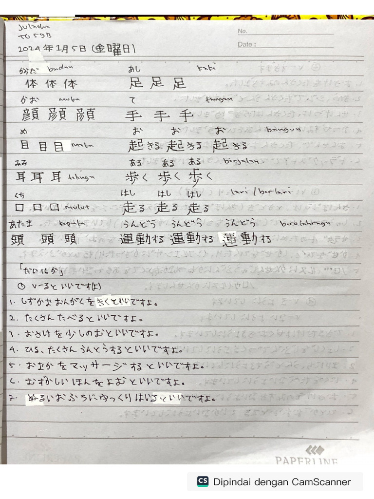 Latihan Bahasa Jepang | PDF